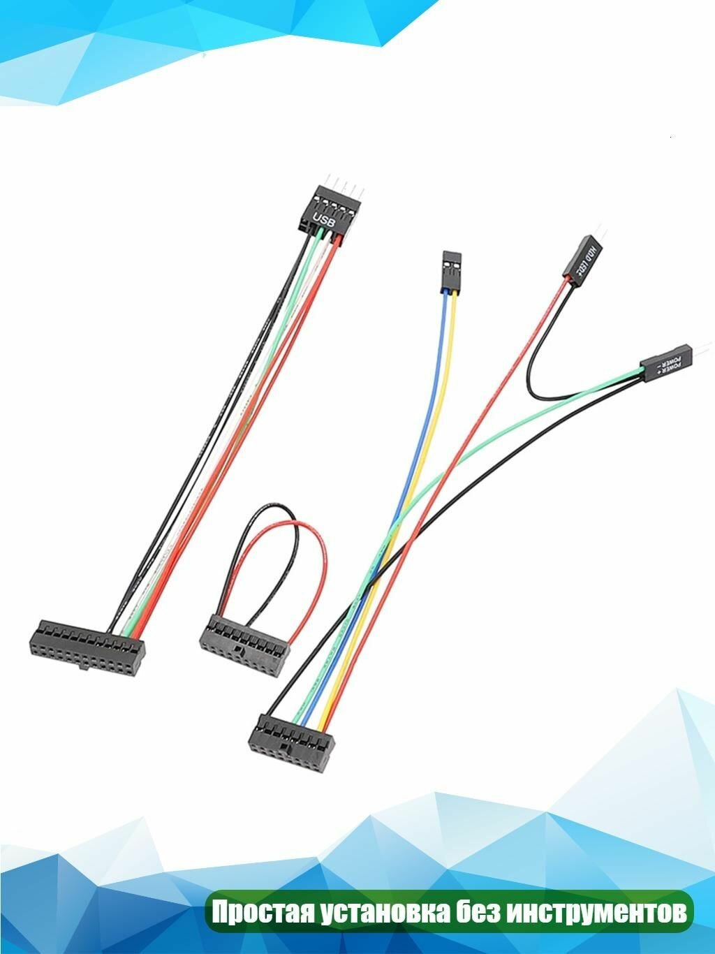 Кабель кнопки питания для RD450X