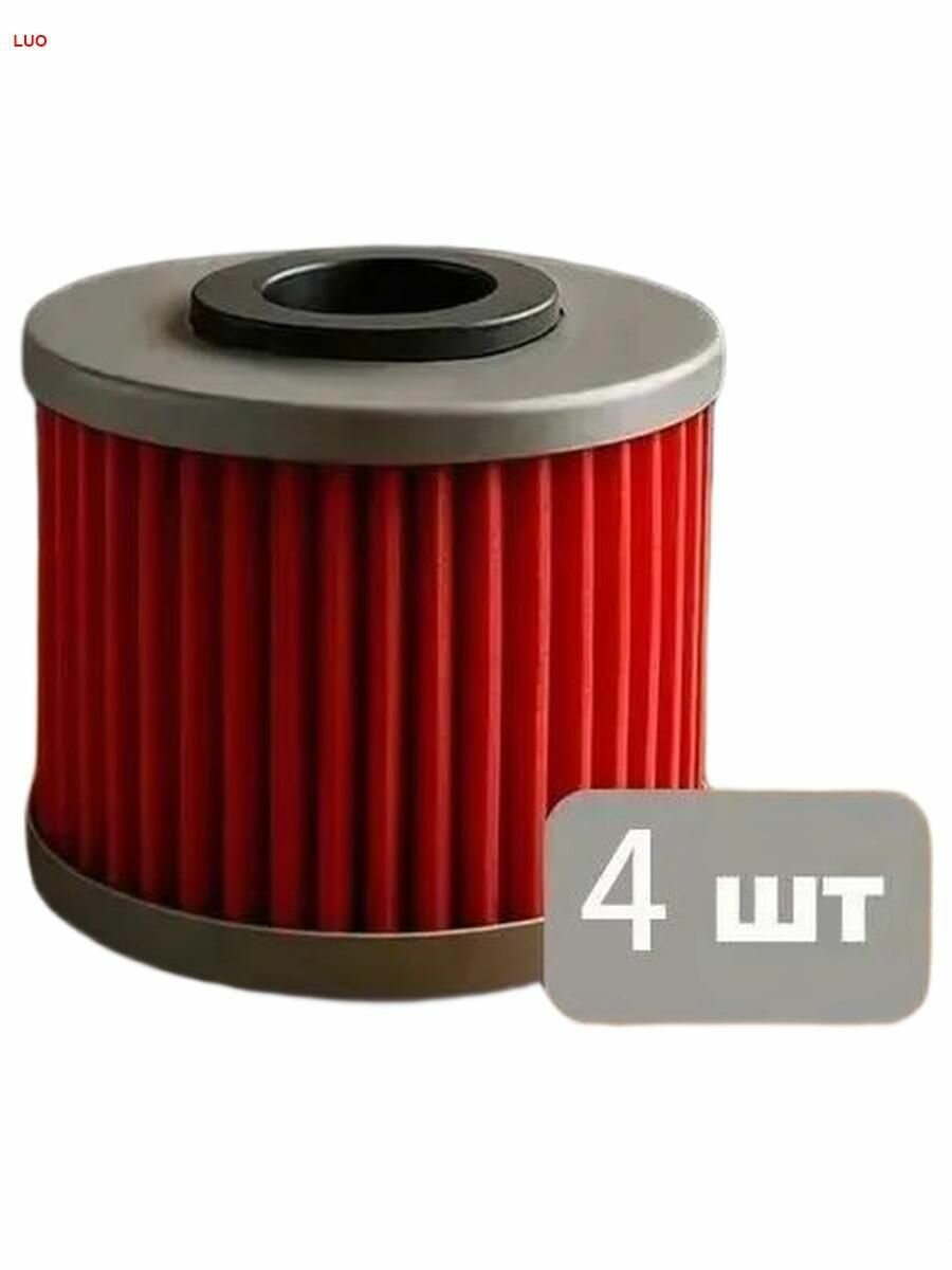 Масляный фильтр на мотоцикл эндуро YBS300/YB300H (4 шт), на 176mn,176fmn(loncin) мотор