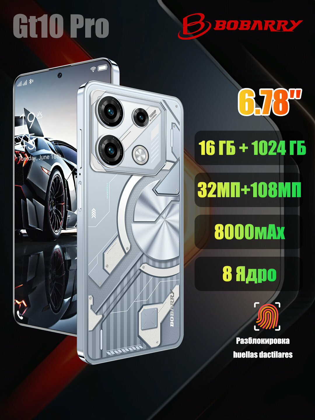 Игровой смартфон GT 10 Pro, 16 Гб, 1 Тб, 8000мАч, AMOLED, 144Гц, 6,82"