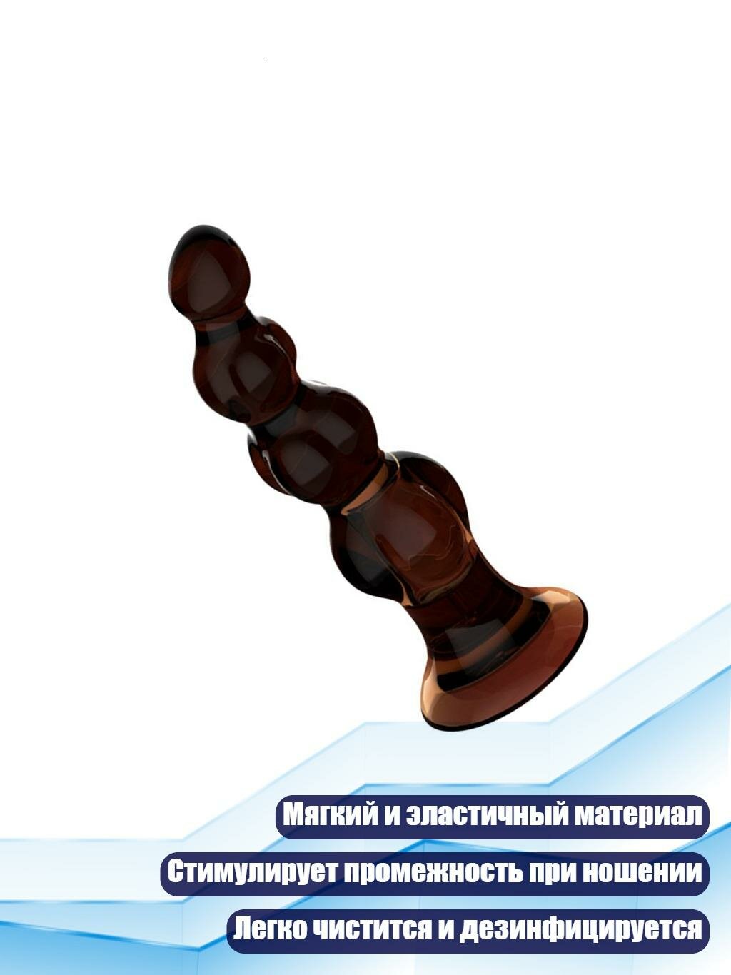 Анальные бусы, A