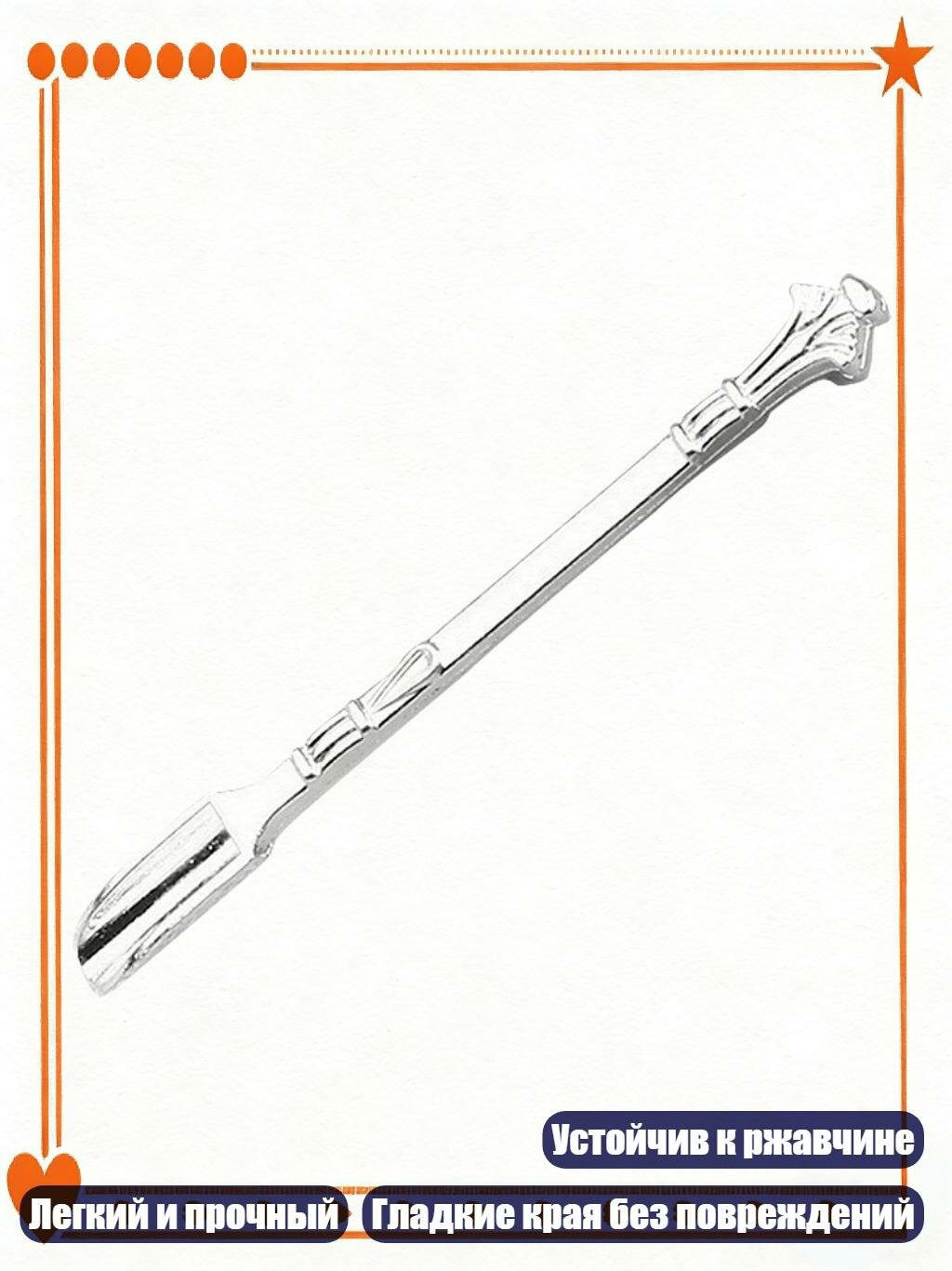 Мини-ложка для порошков