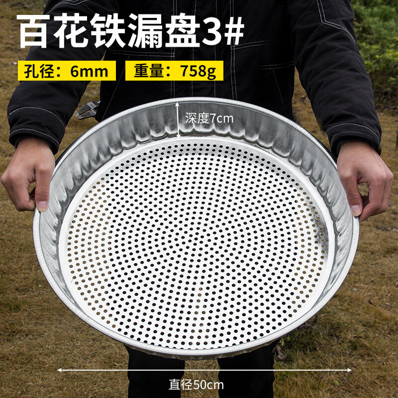 Многофункциональное железное сито для песка, гравия, рапса, сои и маша, с круглыми отверстиями, интегрированным и утолщенным зерноочистительным ситом и сеткой для сушки.