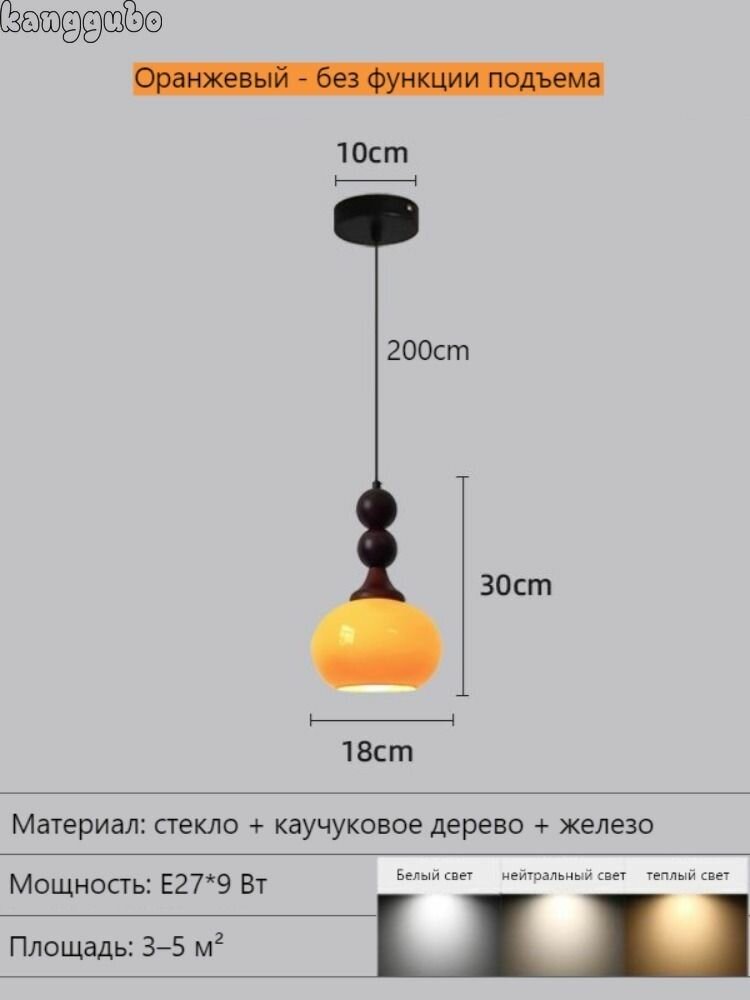 Стеклянная люстра — фото 1
