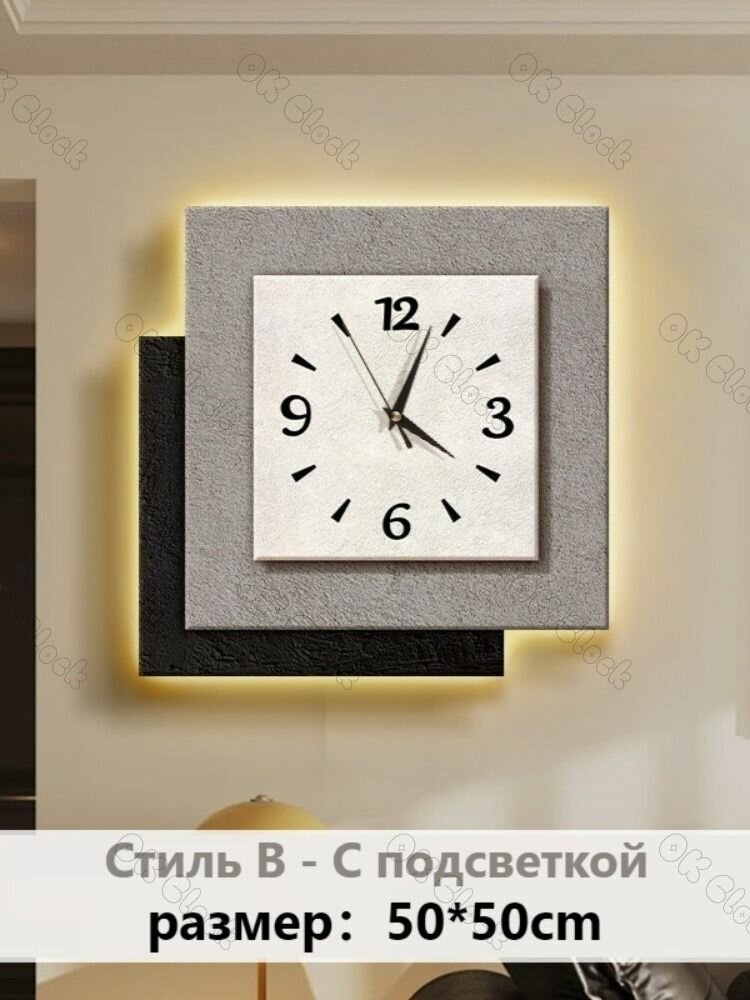 Художественные геометрические настенные часы