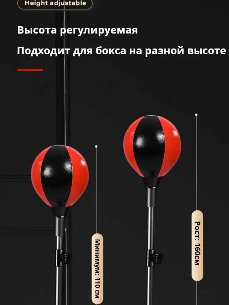 Боксерская груша — фото 1