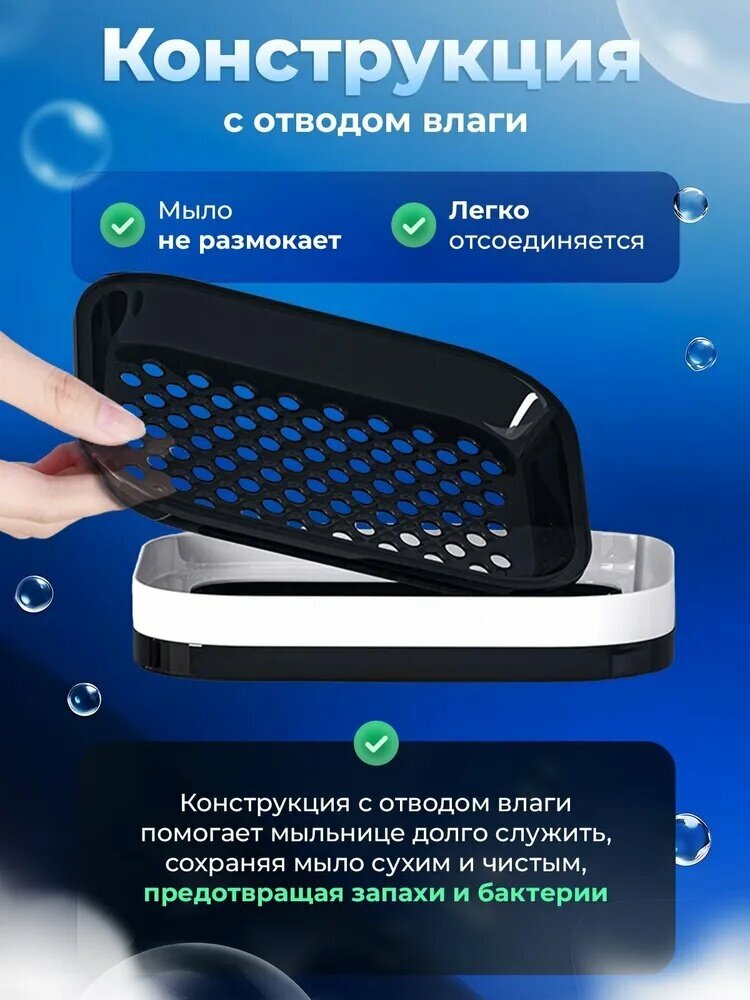 Мыльница — фото 1