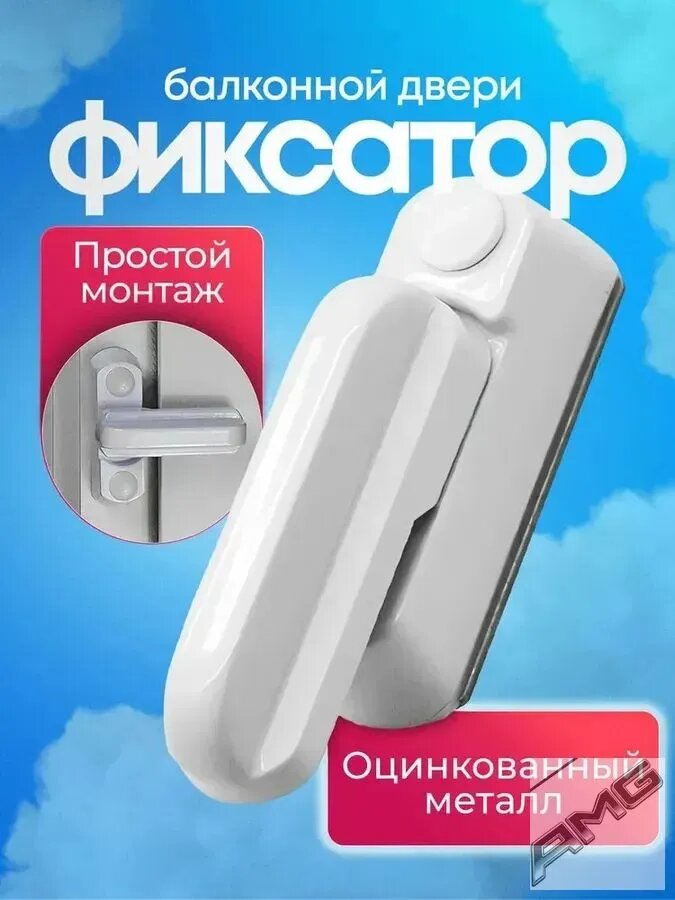 T-образная защелка-замок для пластиковых и алюминиевых окон, поворотно-откидная