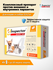 Таблетки от блох клещей гельминтов Inspector Quadro для кошек и собак 0,5-2 кг (...