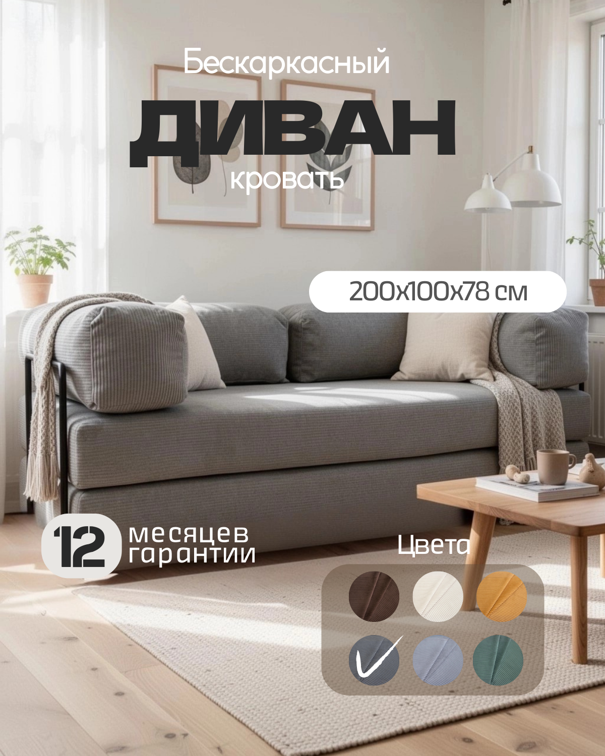 Диван-кровать "Тедди", бескаркасный, съемный чехол, металлический фиксатор, графит цвет