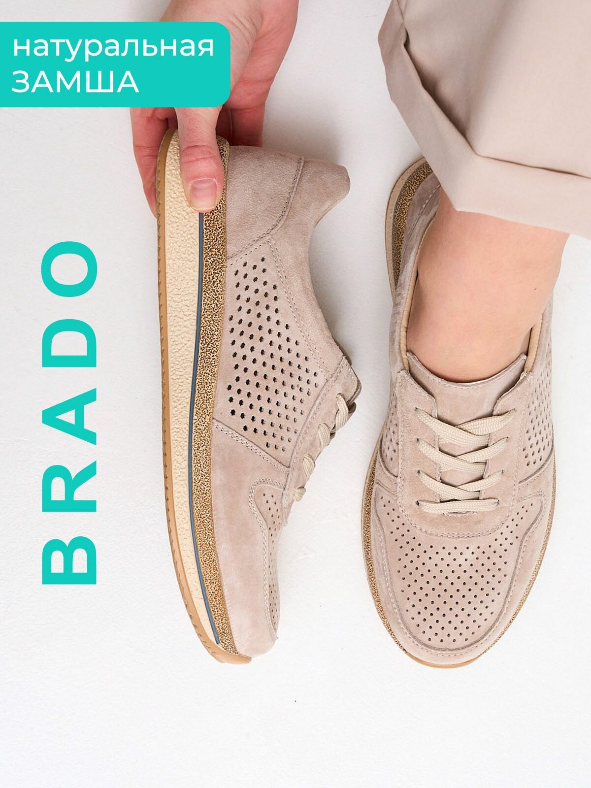 Кроссовки Натуральная кожа