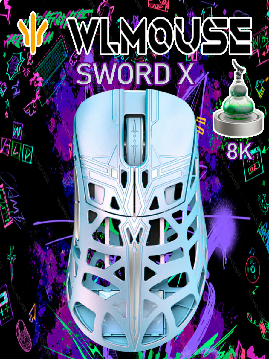 Игровая Мышь WLMOUSE Sword X Gaming Mouse Ice Blue голубой Радиоканал
