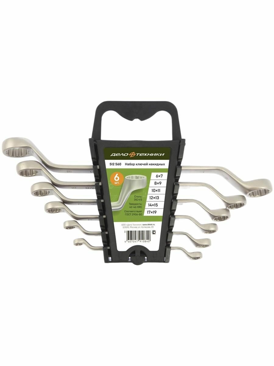 Набор ключей накидных коленчатых 6предметов, Дело Техники, 512560