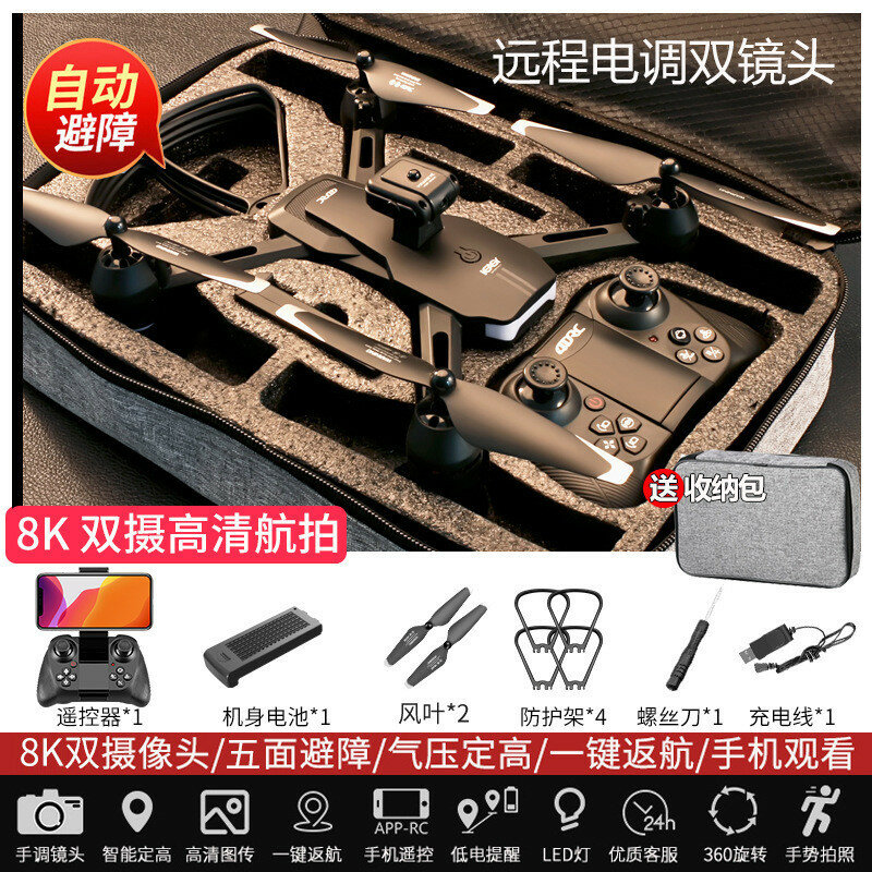 Мини-дрон для аэрофотосъемки, профессиональный квадрокоптер для начинающих, радиоуправляемый самолет для младших школьников, детский игрушечный вертолет.