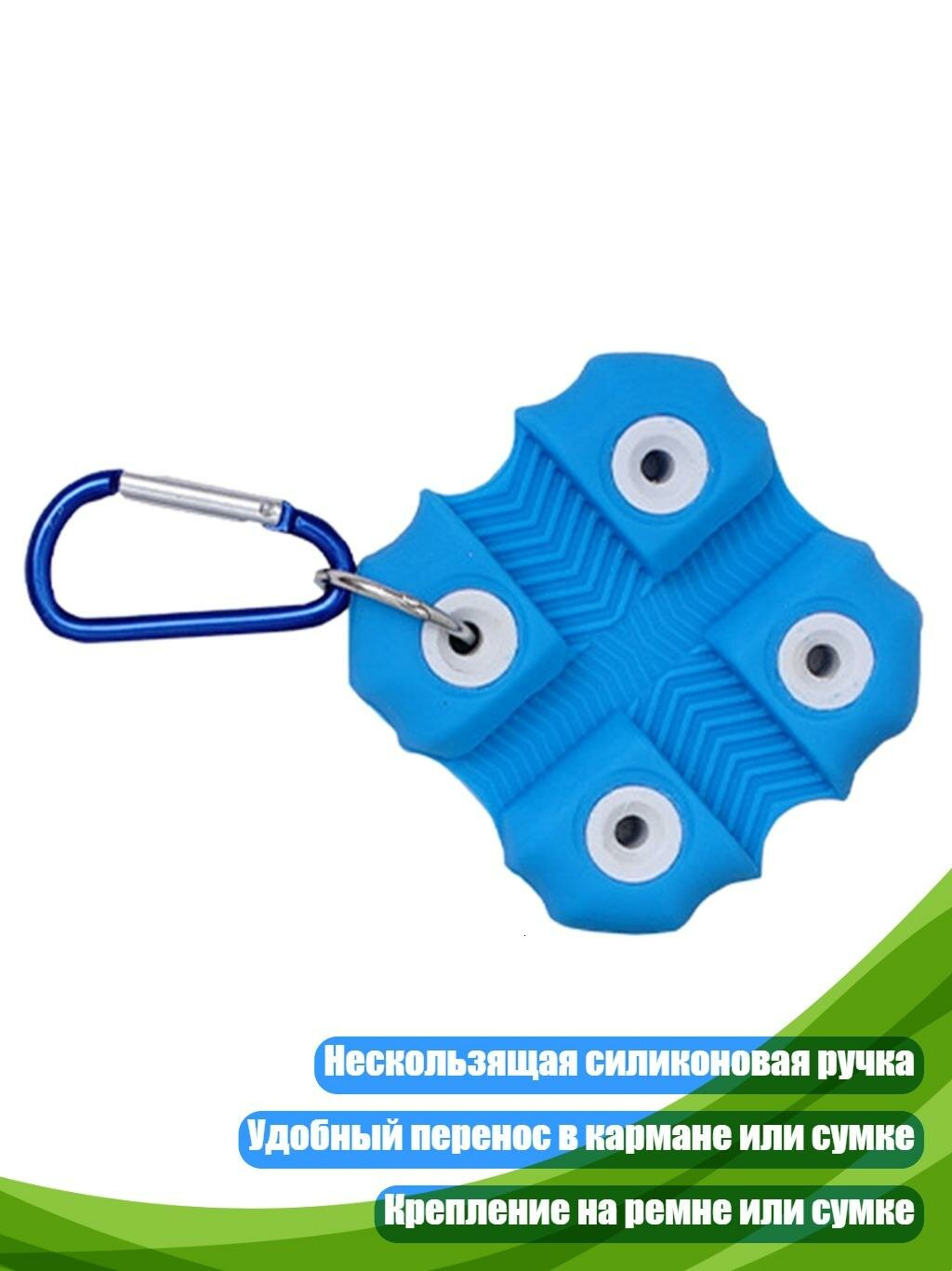 Съемник стрел для лучного спорта, Синий