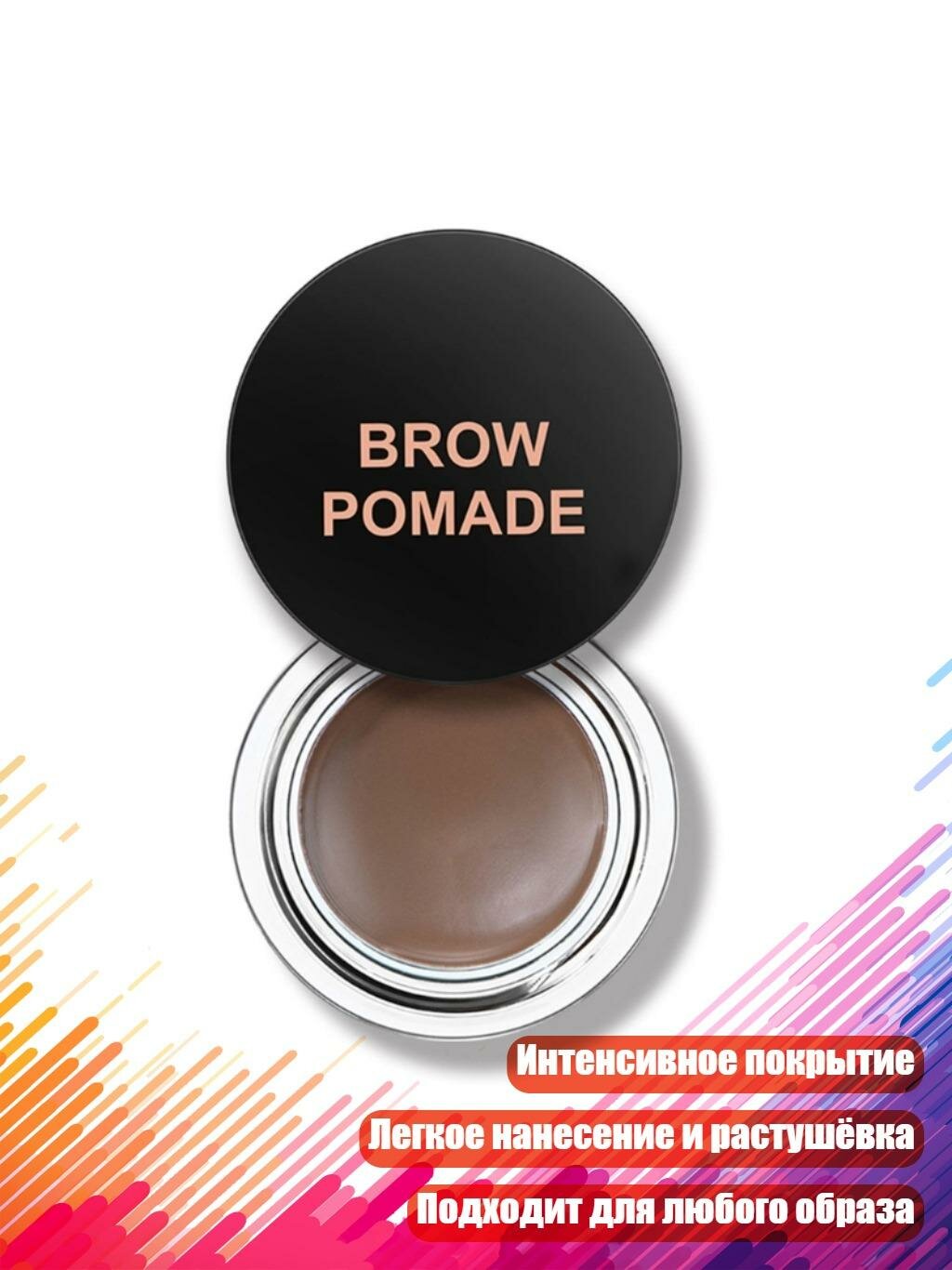 Водостойкий помадный карандаш для бровей, 5
