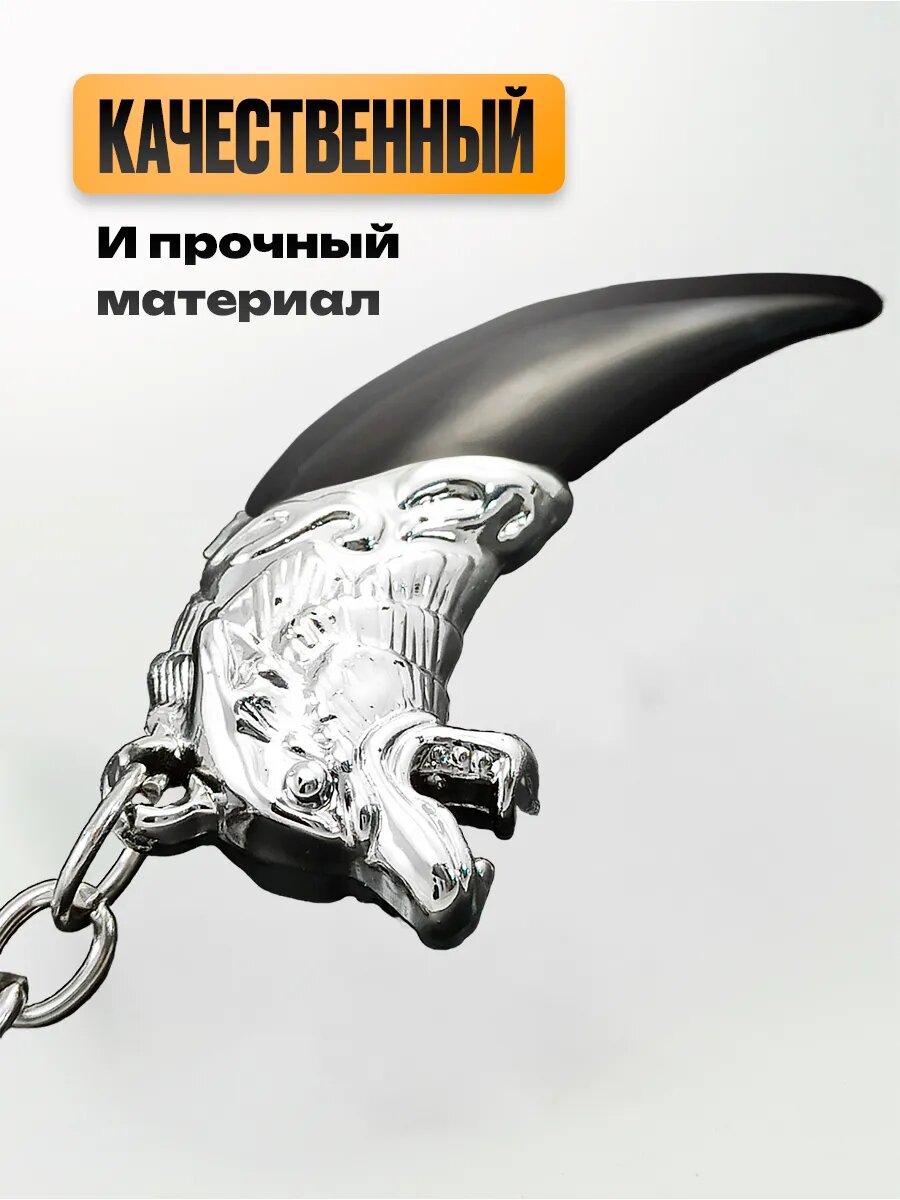 Славянский оберег, брелок для поиска ключей KRAVTO, серый — фото 1