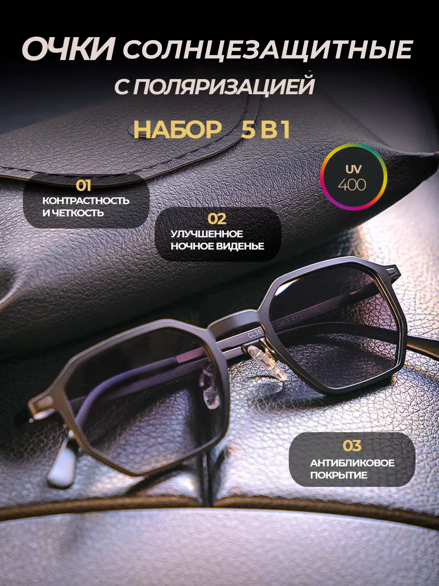 Солнцезащитные очки HomDoctor, серый