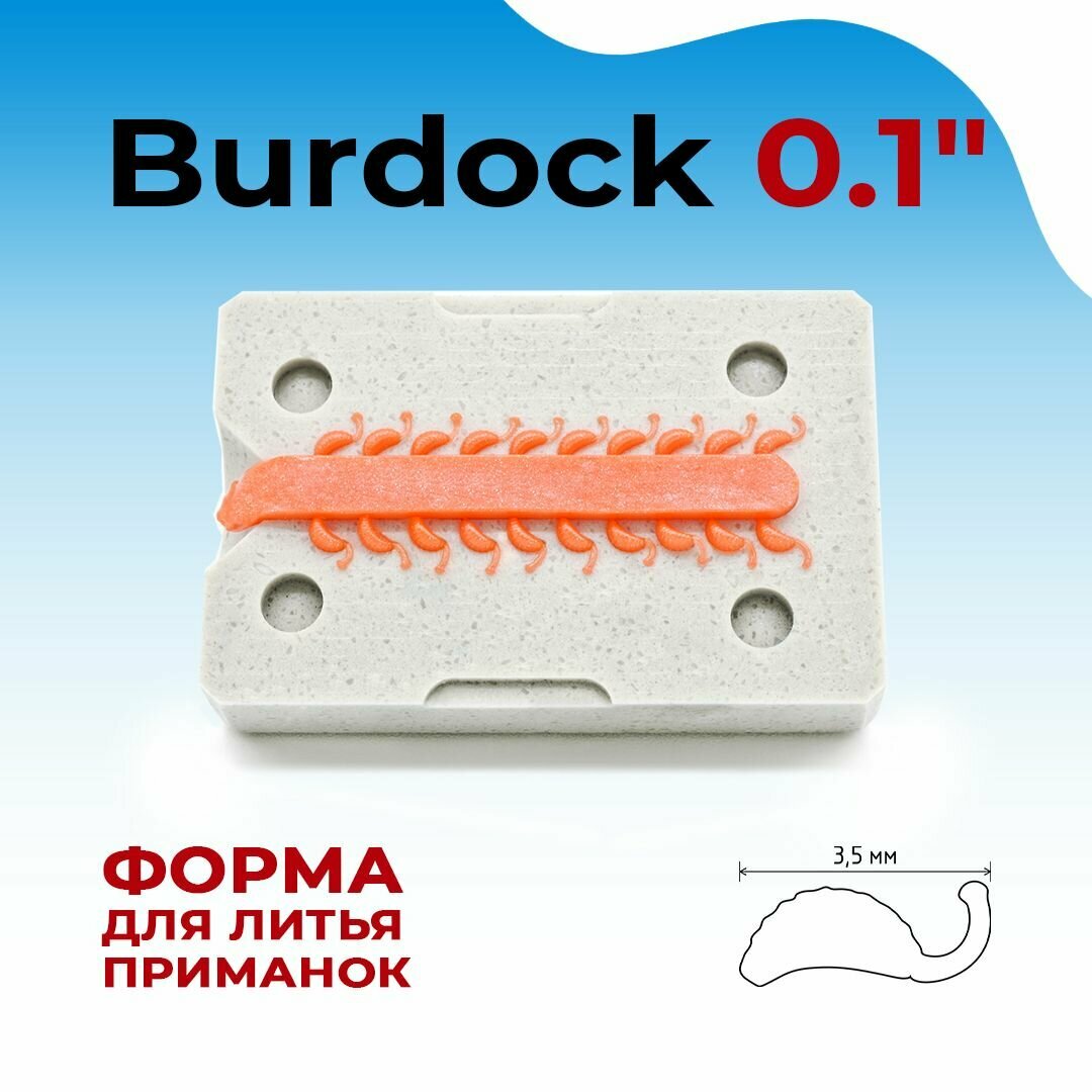 Форма для литья силиконовых приманок Burdock 0.1" 3.5 мм х 20 мест