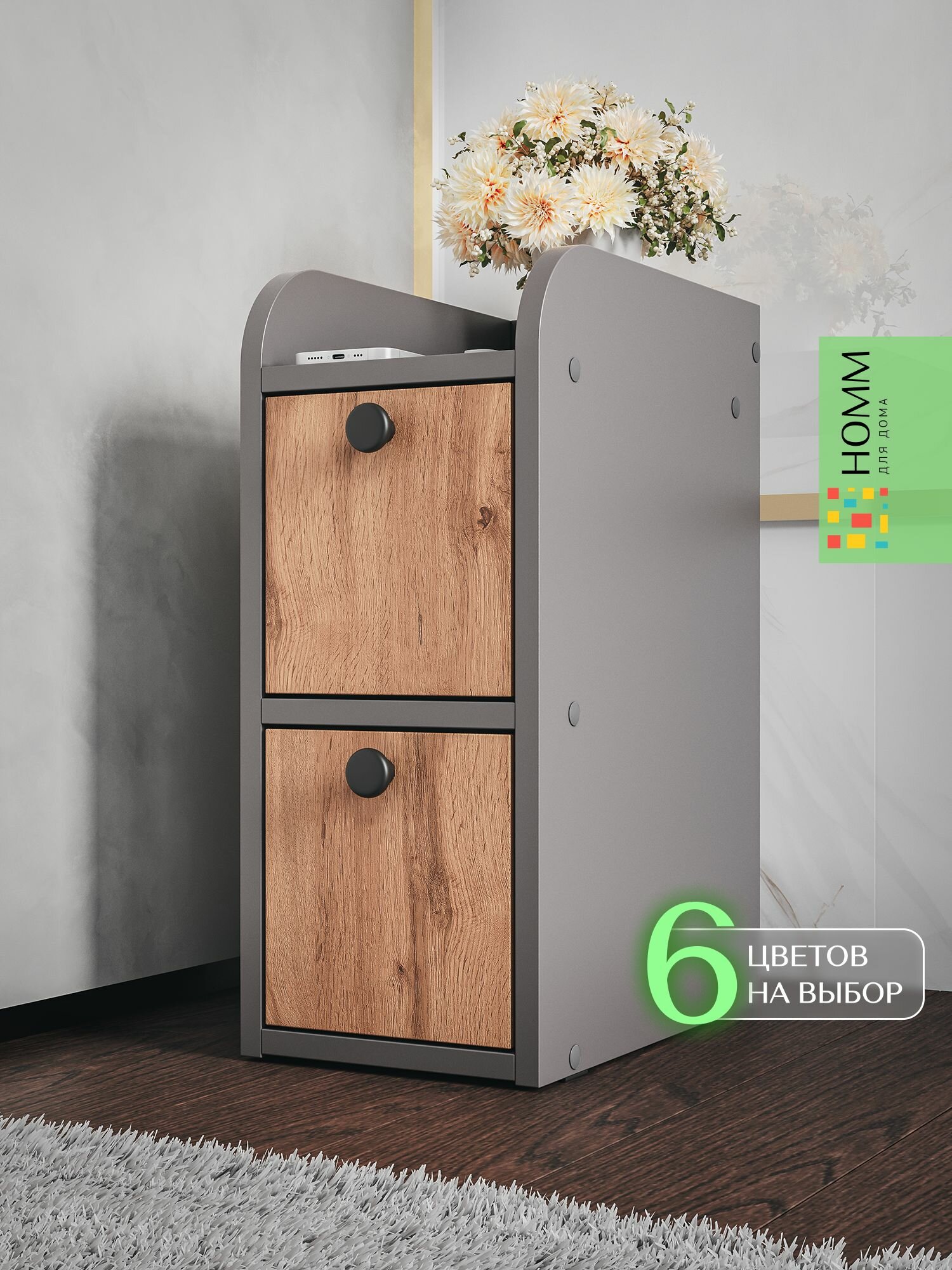 Тумба прикроватная с ящиками графит-вотан Milena