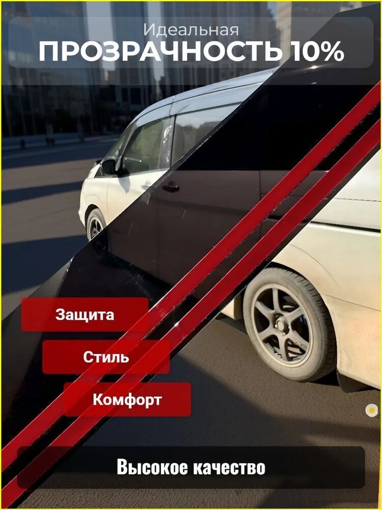 Mosteo Дефлектор для окон для Hyundai ix35 -2 (4 шт.), акрил, черные — фото 1