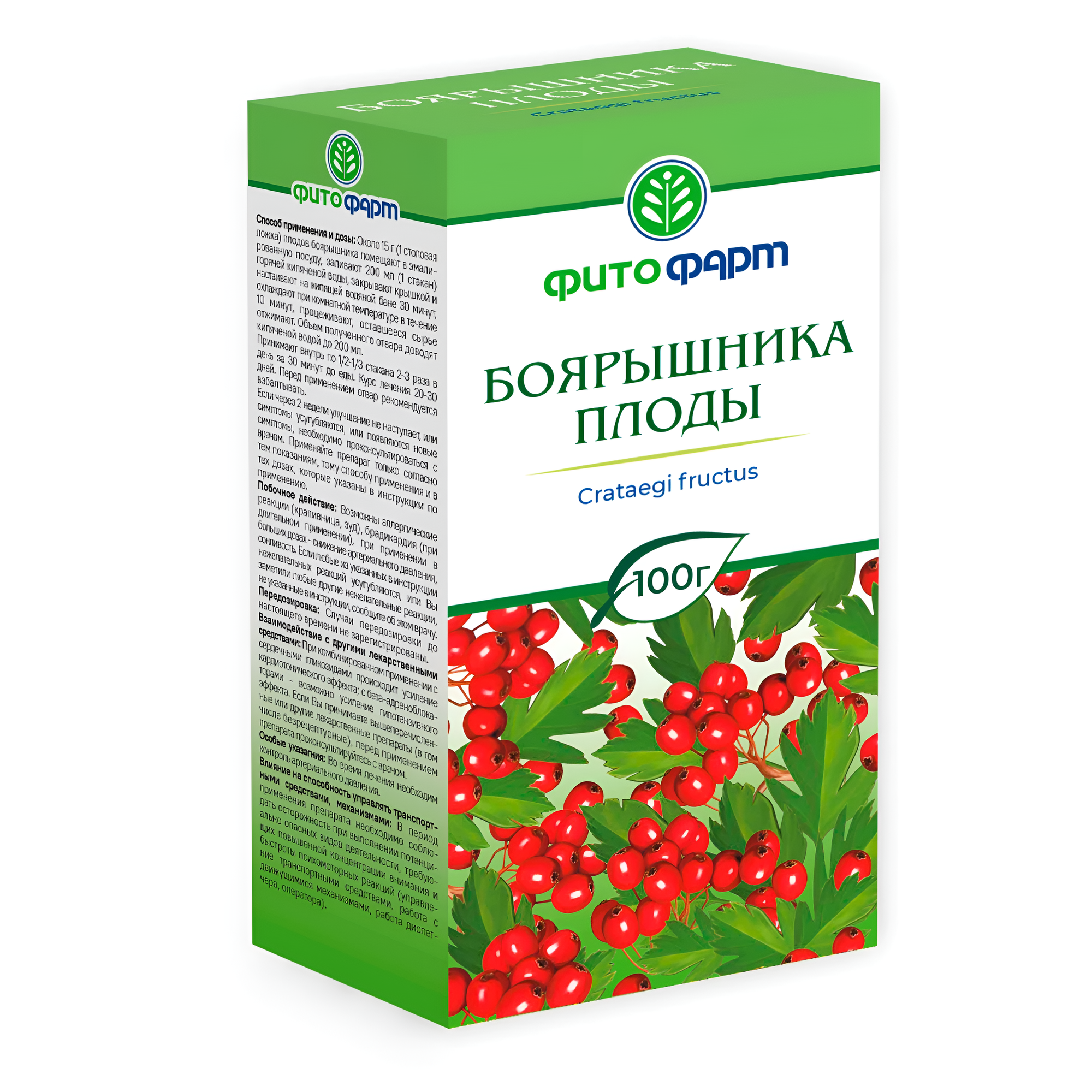 Боярышника плоды, 100г, кардиотоническое средство растительного происхождения