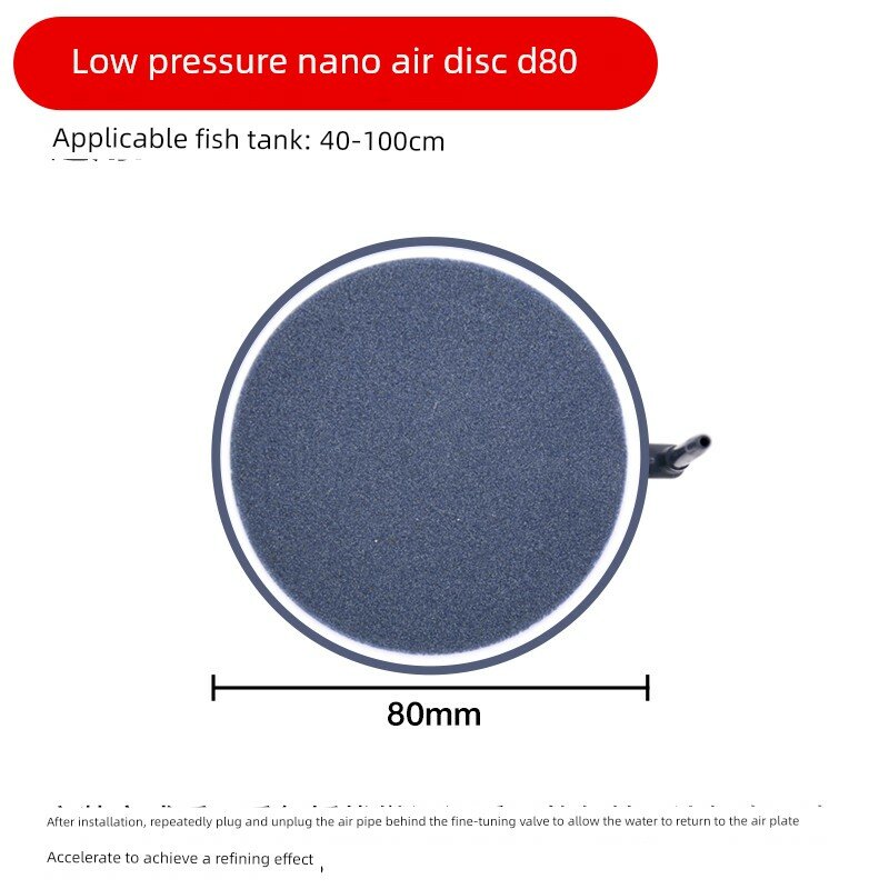 Нано-диффузор для аквариума, диаметр 8 см, низкое давление, тихая система аэрации, высокая эффективность