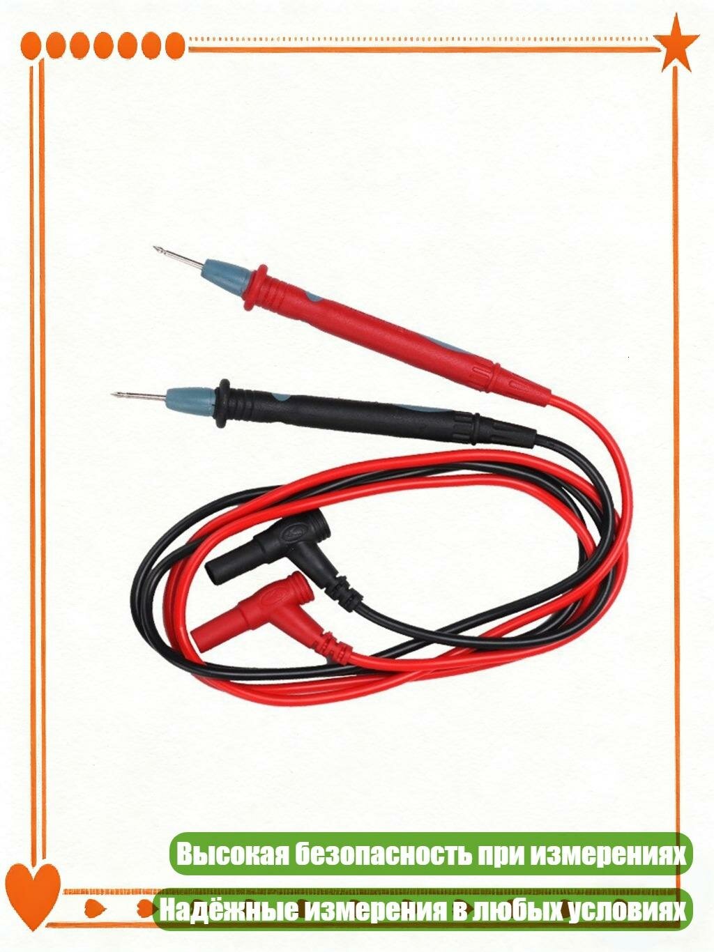 Щупы для цифрового мультиметра, Большая ручка