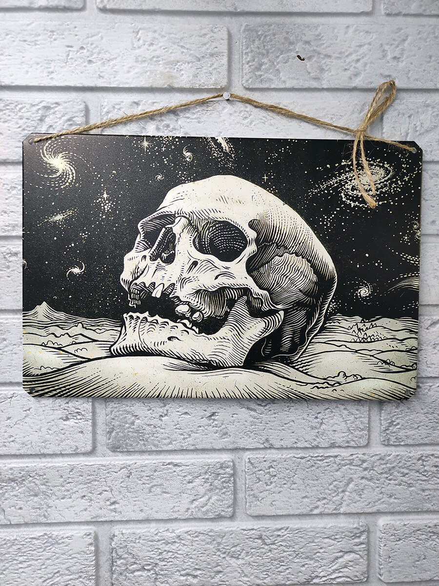 Череп постер на стену 20 на 30 см, готовый подарок мужчине - подарочная упаковка в комплекте