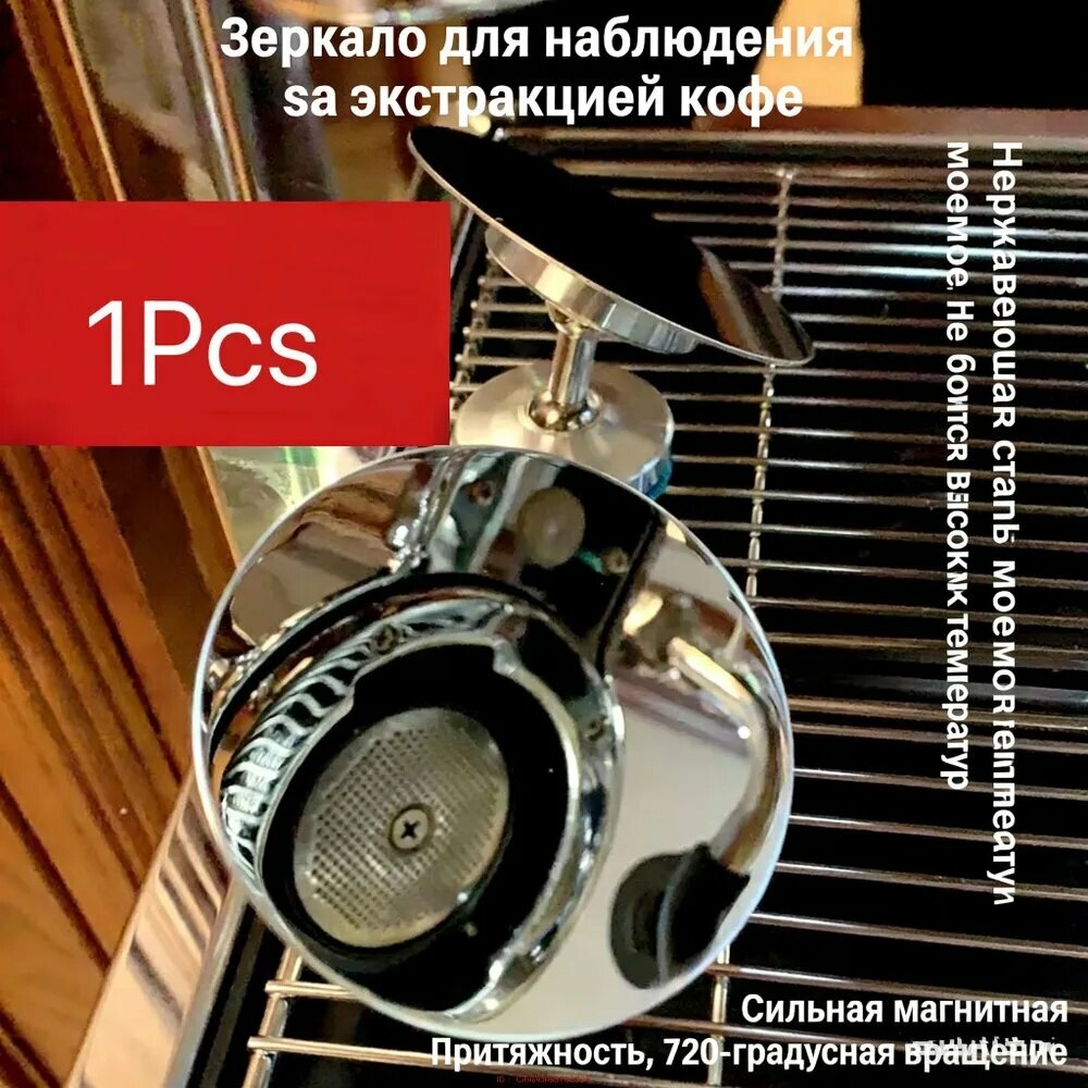 Запчасть для ручной кофемолки