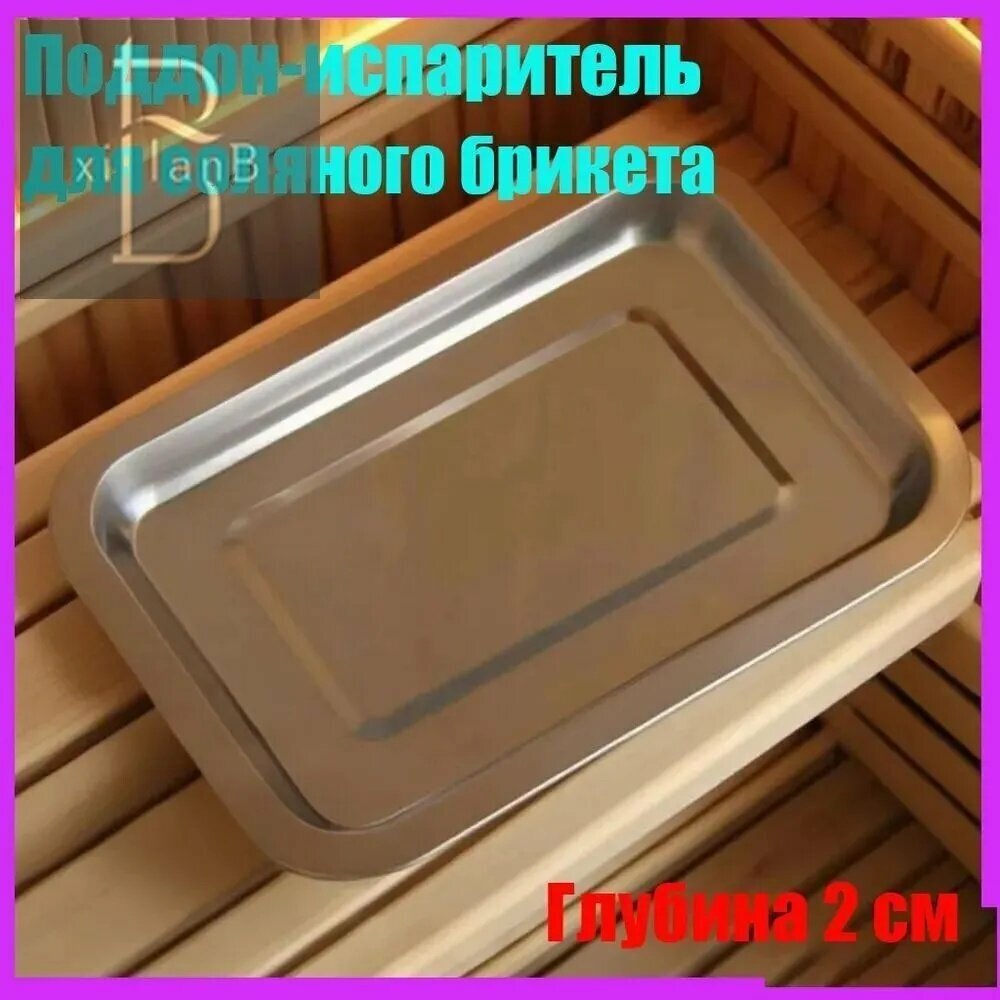Испаритель для бани — фото 1