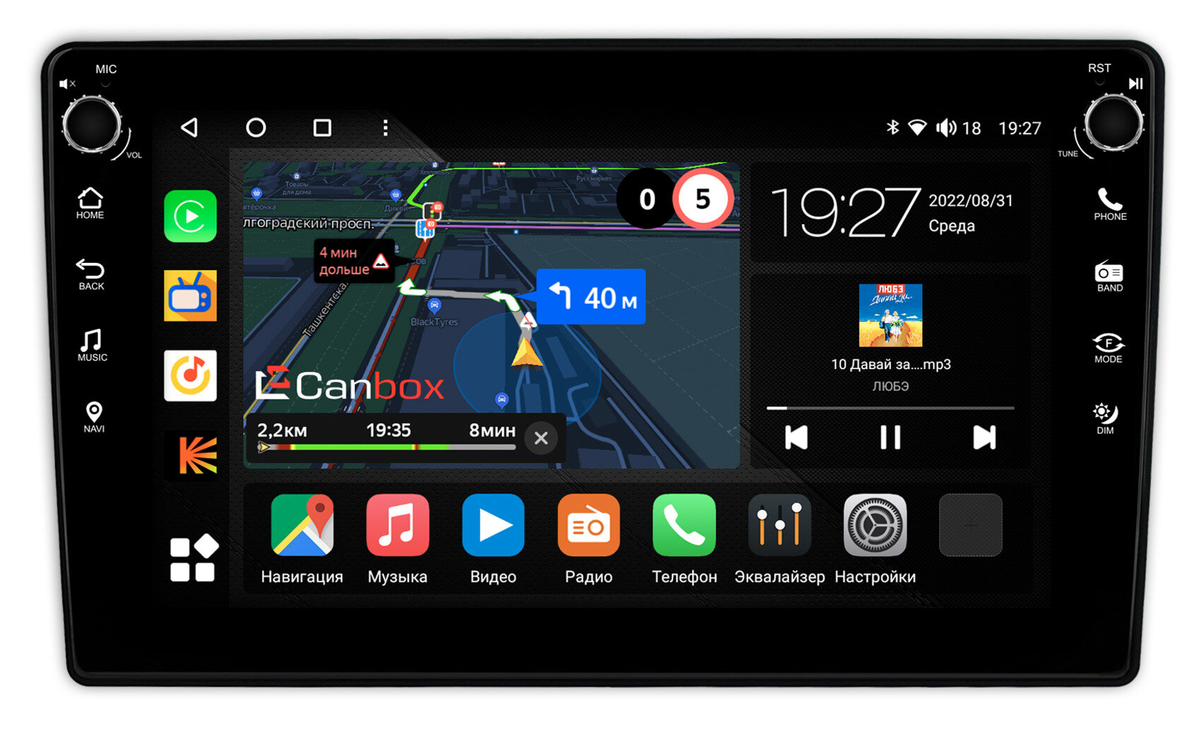 Штатная магнитола Canbox M-Line 7805-10-0749 BMW 5 (E34) 1987-1996 Android 10 (4G-SIM, 2/32, DSP, QLed) С крутилками