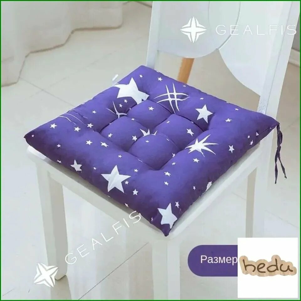 Подушка на стул L4knOGWT 45x45 см