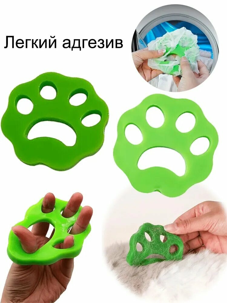 Силиконовая многоразовая липкая щетка лапка для удаления шерсти домашних животных с одежды и мебели, для сбора волос при стирке