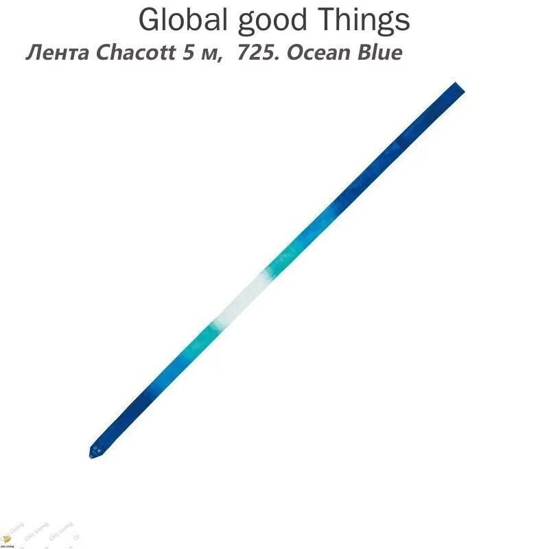 Лента для художественной гимнастики Chacott 5 м, 725. Ocean Blue, для выступлений и тренировок