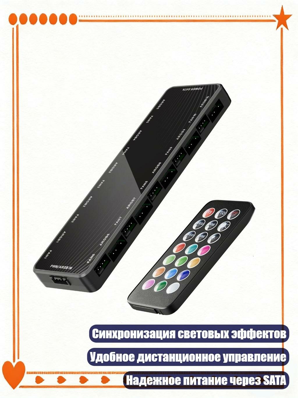 Настольный вентилятор и контроллер освещения, Черный