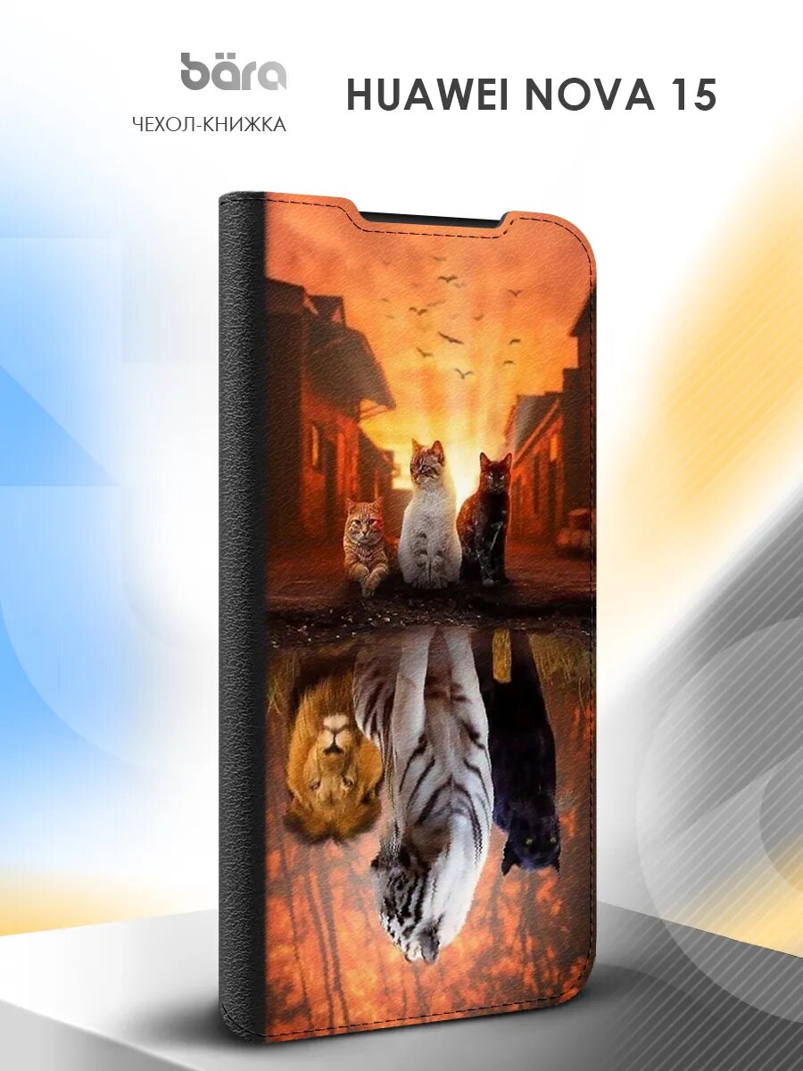 Чехол на Huawei Nova 15, Хуавэй Нова 15, книжка, эко-кожа, с принтом