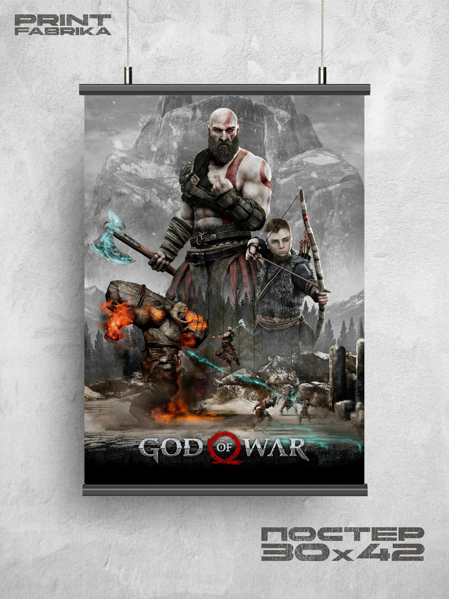 Постер на стену "God of War" - 30х42 см - формат А3 без рамки