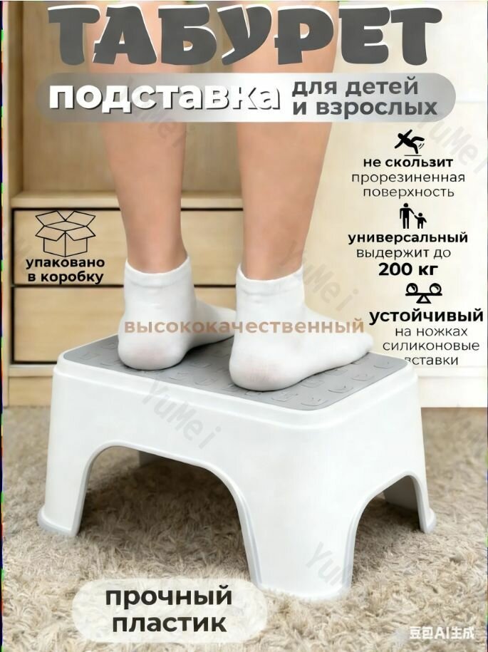 Детский стул 25х18х17 см — компактный стульчик для детей: игры, рисования, занятий и маленького учебного уголка детей