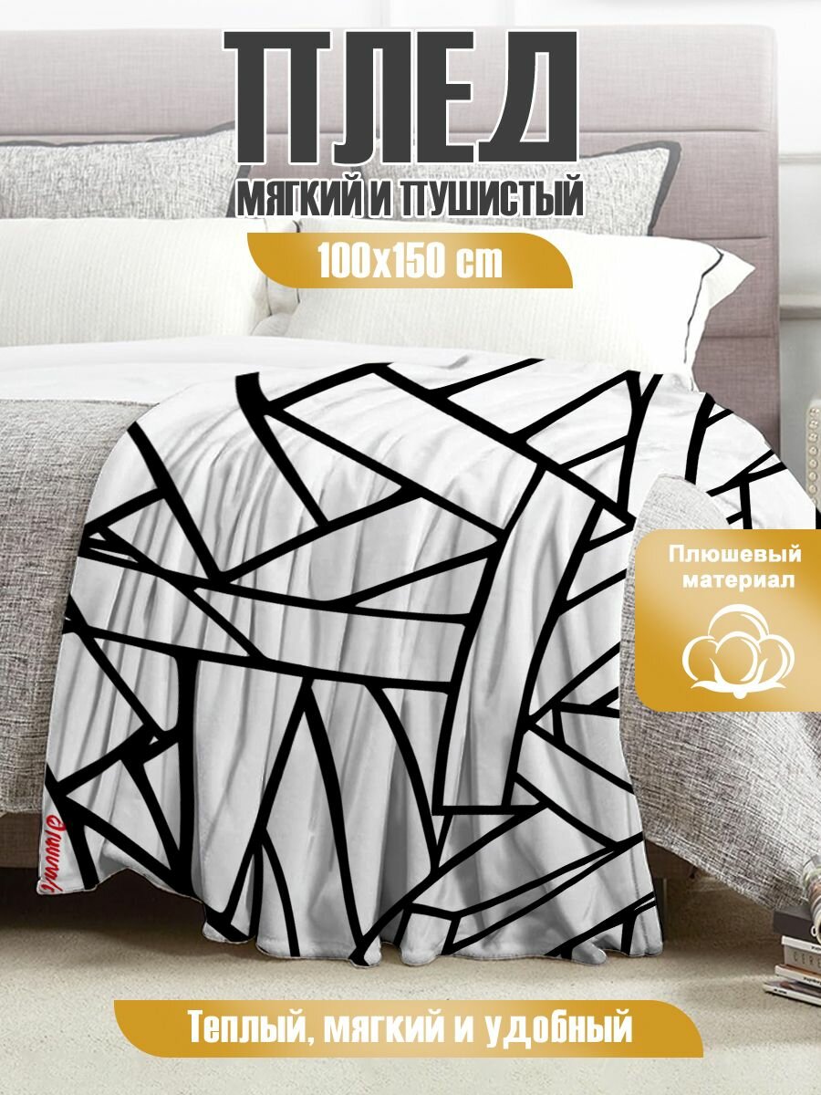 Baiyunpiaopiao Плед с фотопринтом , Полиэфирное волокно, 150 см х 100 см