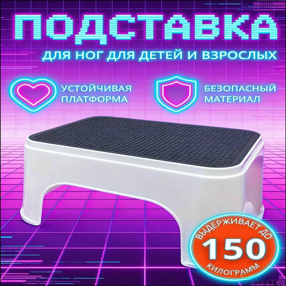 Табурет-стремянка, 1 шт.