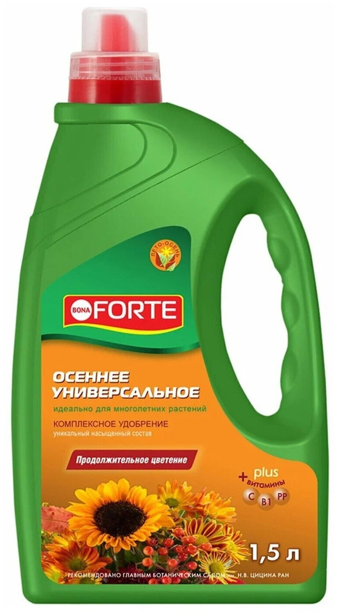 Удобрение BONA FORTE Осеннее универсальное для стимуляции роста и питания, 1.5 л, жидкость