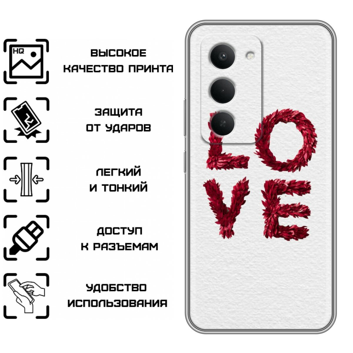 Чехол для Redmi 15 — фото 1