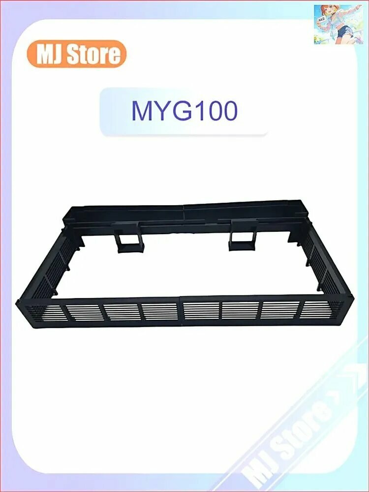 Рама для поднятия жалюзи подходит для Mijia умного аквариума MYG-100, Фасон с задней панелью