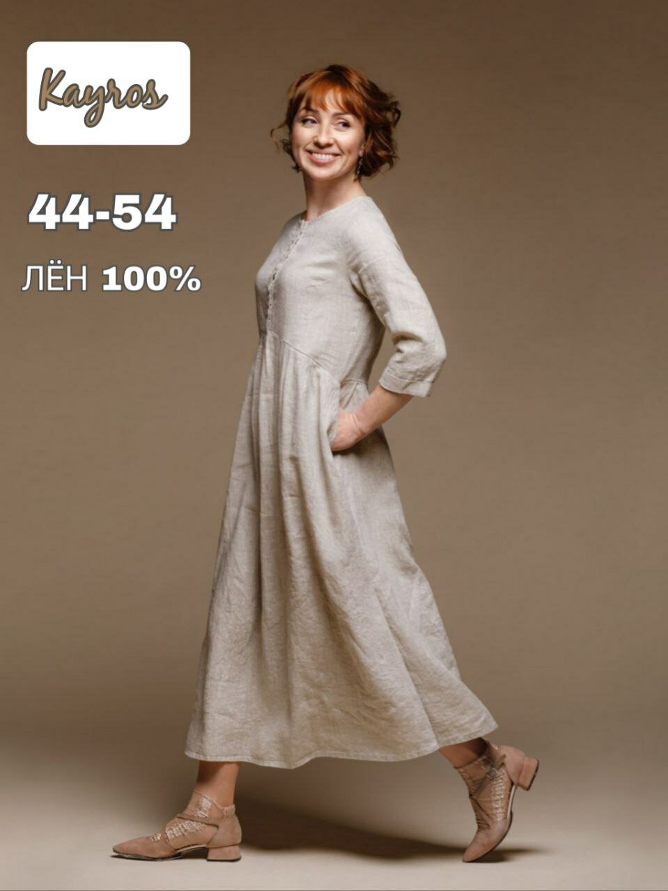 Платье платье