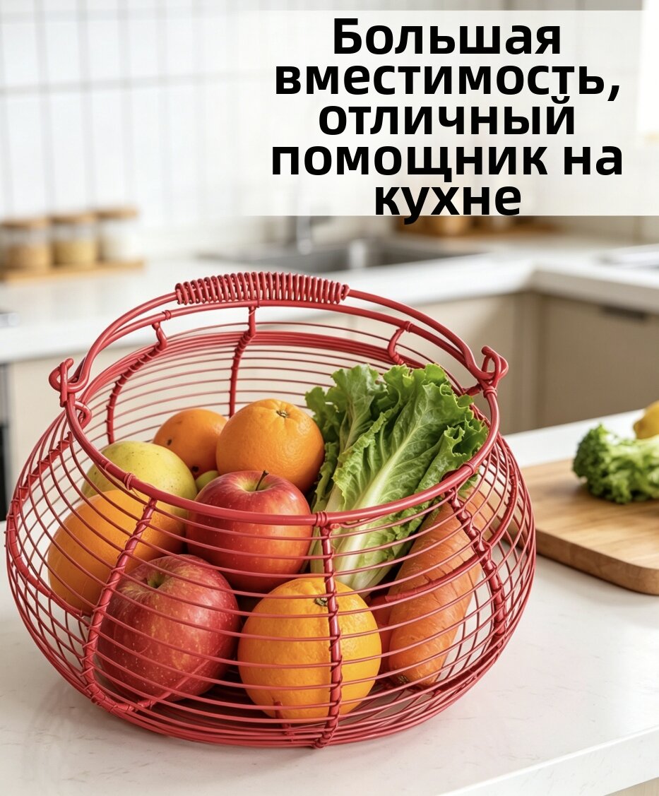 Практичная плетеная из проволоки корзина для хранения, 20*15*13 см, красная