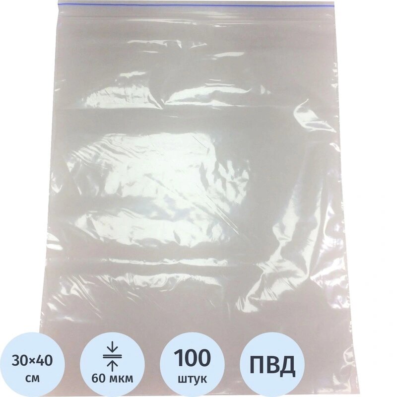 Пакет с замком (Zip Lock) 30х40 см 60 мкм 100 шт/уп