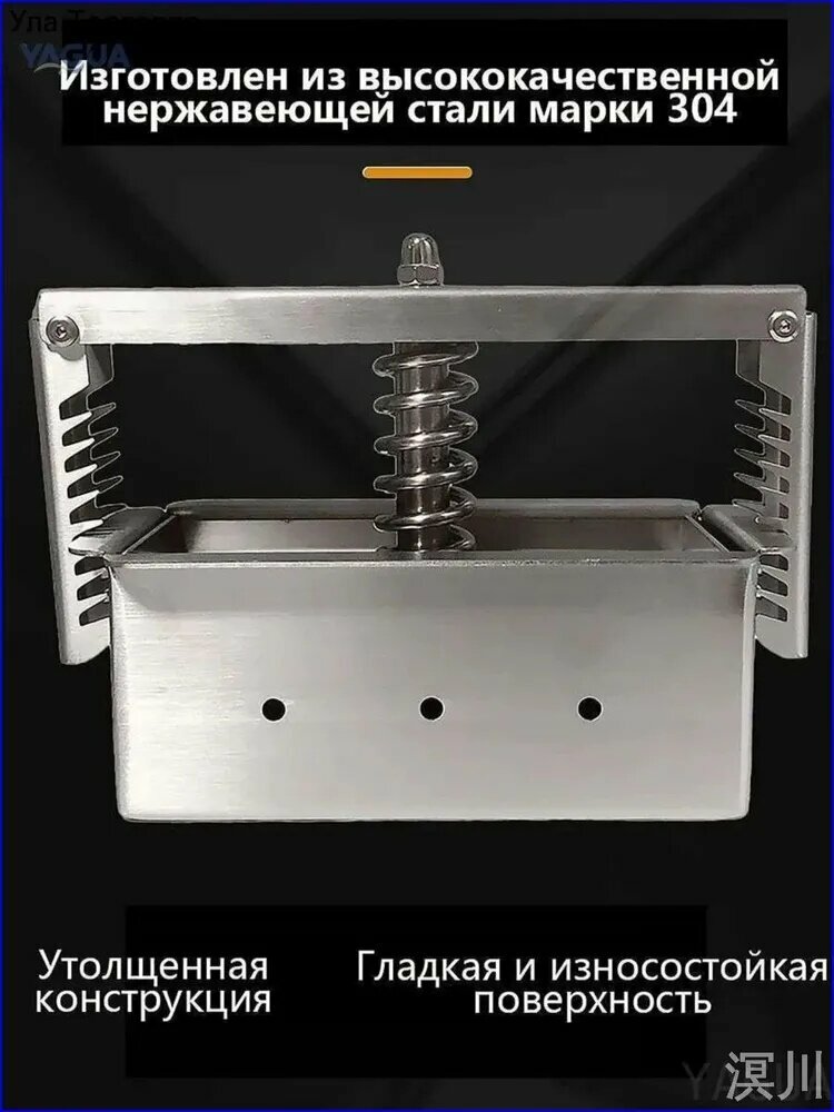 Форма для барбекю и гриля, 1 предм. на 4 перс.