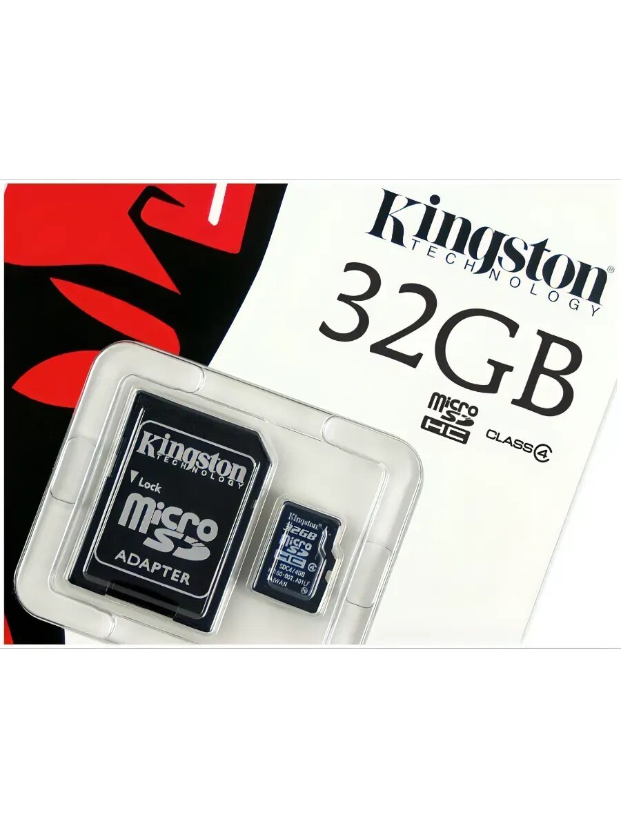 Карта microSD 32 Гб с адаптером