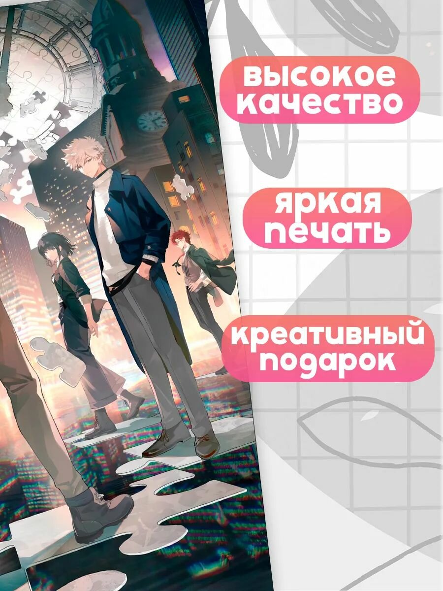 Постеры на стену Агент времени , плакат 1шт, А2 размер. — фото 1
