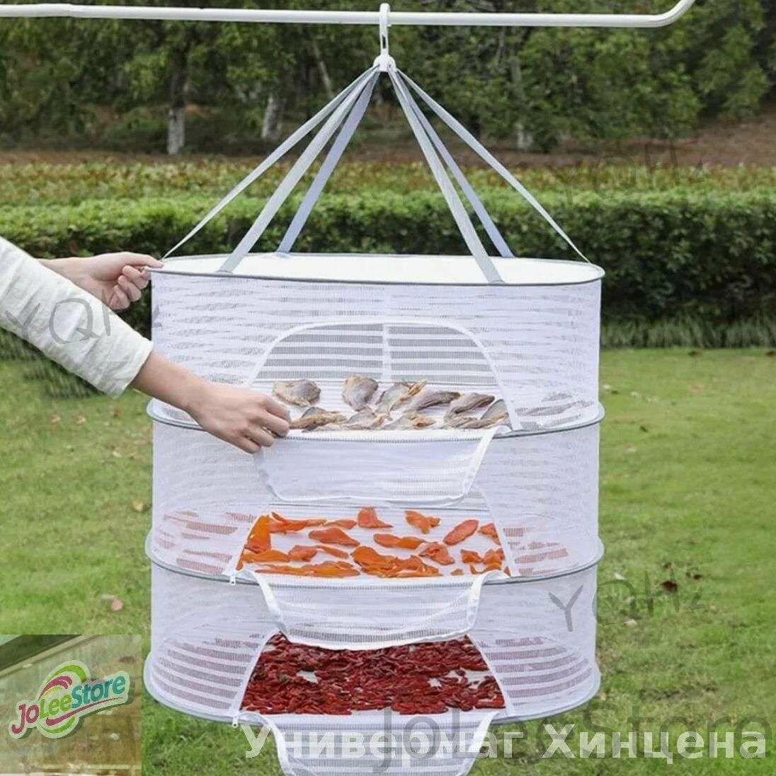 Подвесная сетка сушилка, Подвесная/складная сетка сушилка
